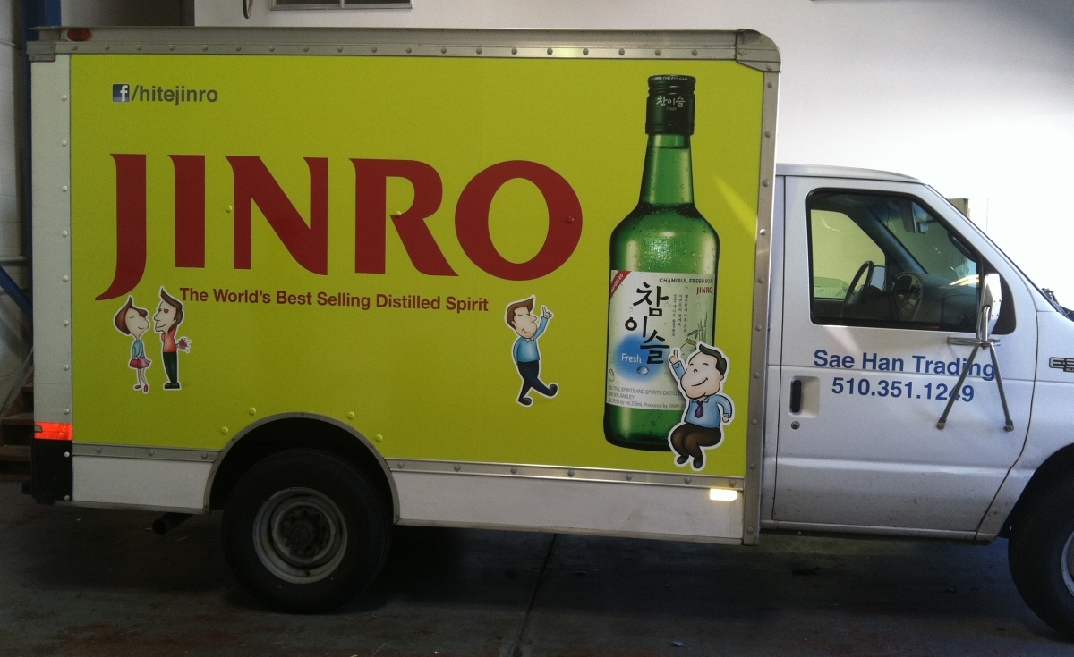 Jinro & Hite Box Truck Wraps – Custom Vehicle Wraps